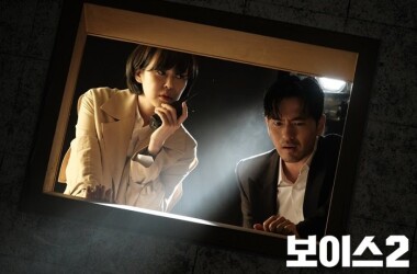 Voice2剧情介绍（1-12全集）_电视剧_电视猫