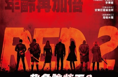 赤焰战场2剧情介绍_电影_电视猫