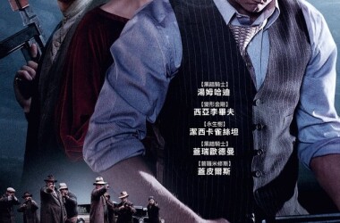 无法无天剧情介绍_电影_电视猫