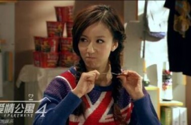 胡一菲是谁演的,胡一菲扮演者,爱情公寓4胡一菲_电视猫